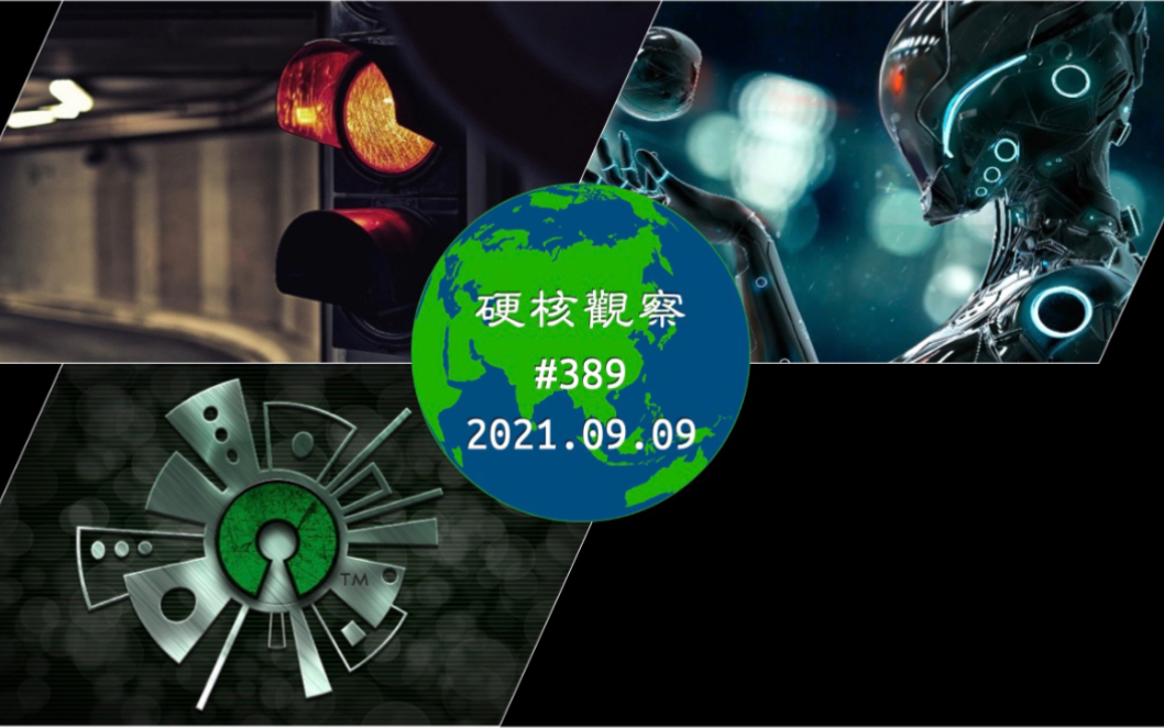 • OpenAI 停止为开发者的 AI 聊天机器人提供服务#硬核观察# 389 09.09