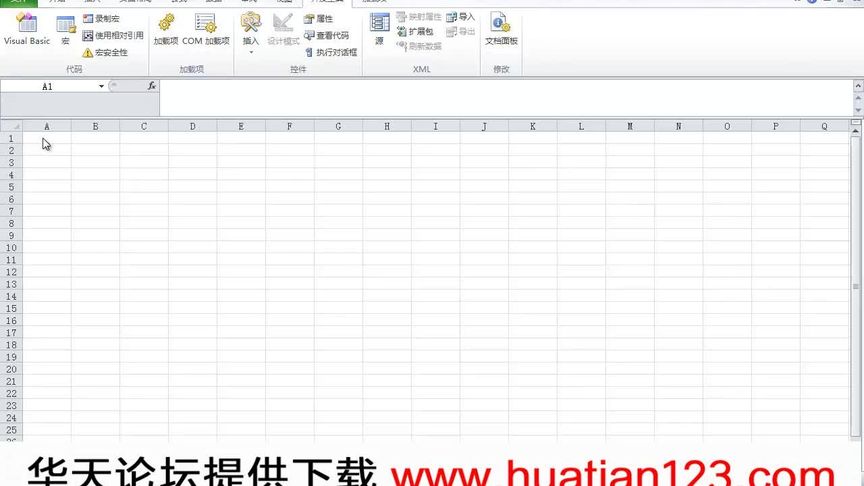 Excel 2010(2013)宏 3-6设置默认文件路径