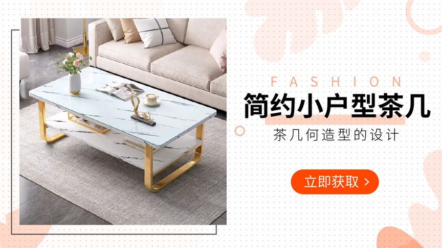 茶几轻奢现代家用小户型客厅茶几小桌子简约创意网红钢化玻璃茶桌
