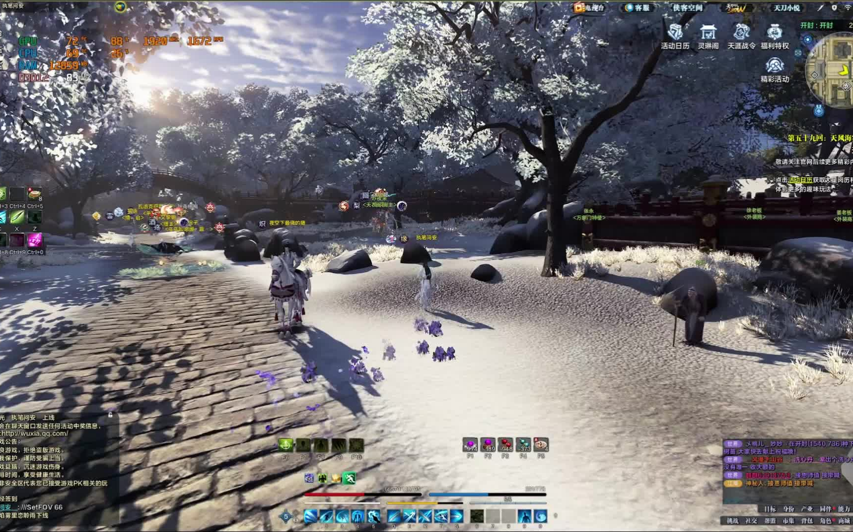 13600kf+3060ti下天刀ol的帧数(2k分辨率)_天涯明月刀