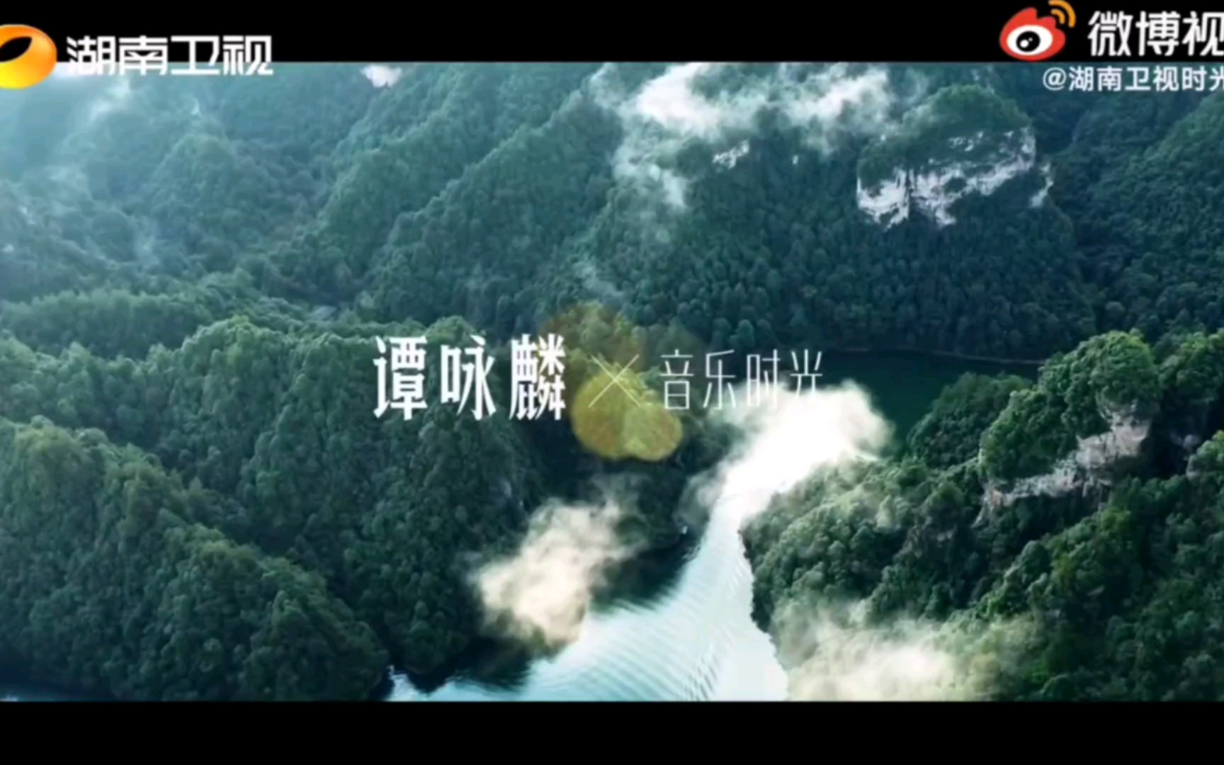 【谭咏麟】时光音乐会——一千多首歌,好时光与好音乐!