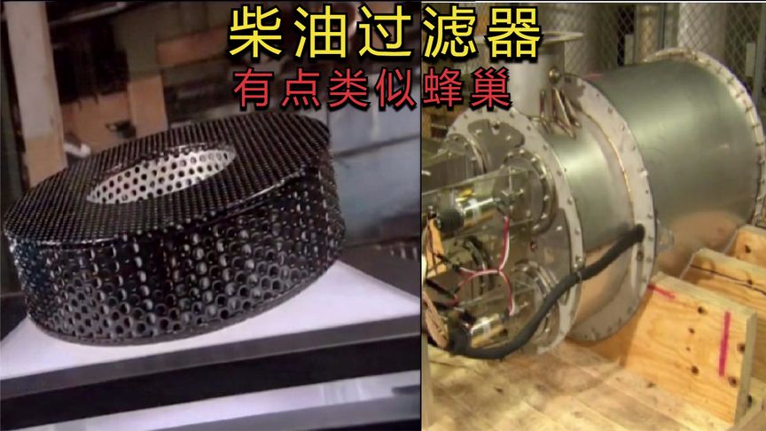 柴油过滤器作用与制造原理