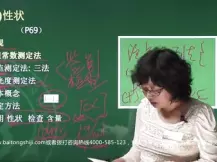 2015执业药师 西药药一(黄金版) 第19讲 药品质量与药品标准(三)