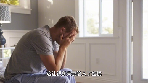 吃了他达拉非却意外怀孕?孩子还能要吗?听听医生怎么说