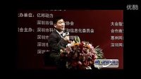 2011中国外贸电子商务实战峰会-业务模型转变谋出路