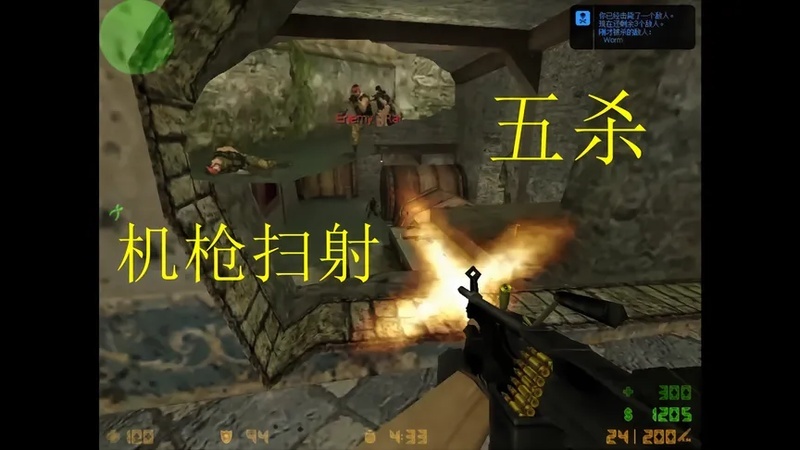 反恐精英CS:一把100颗子弹的大水牛机枪,见谁秒谁