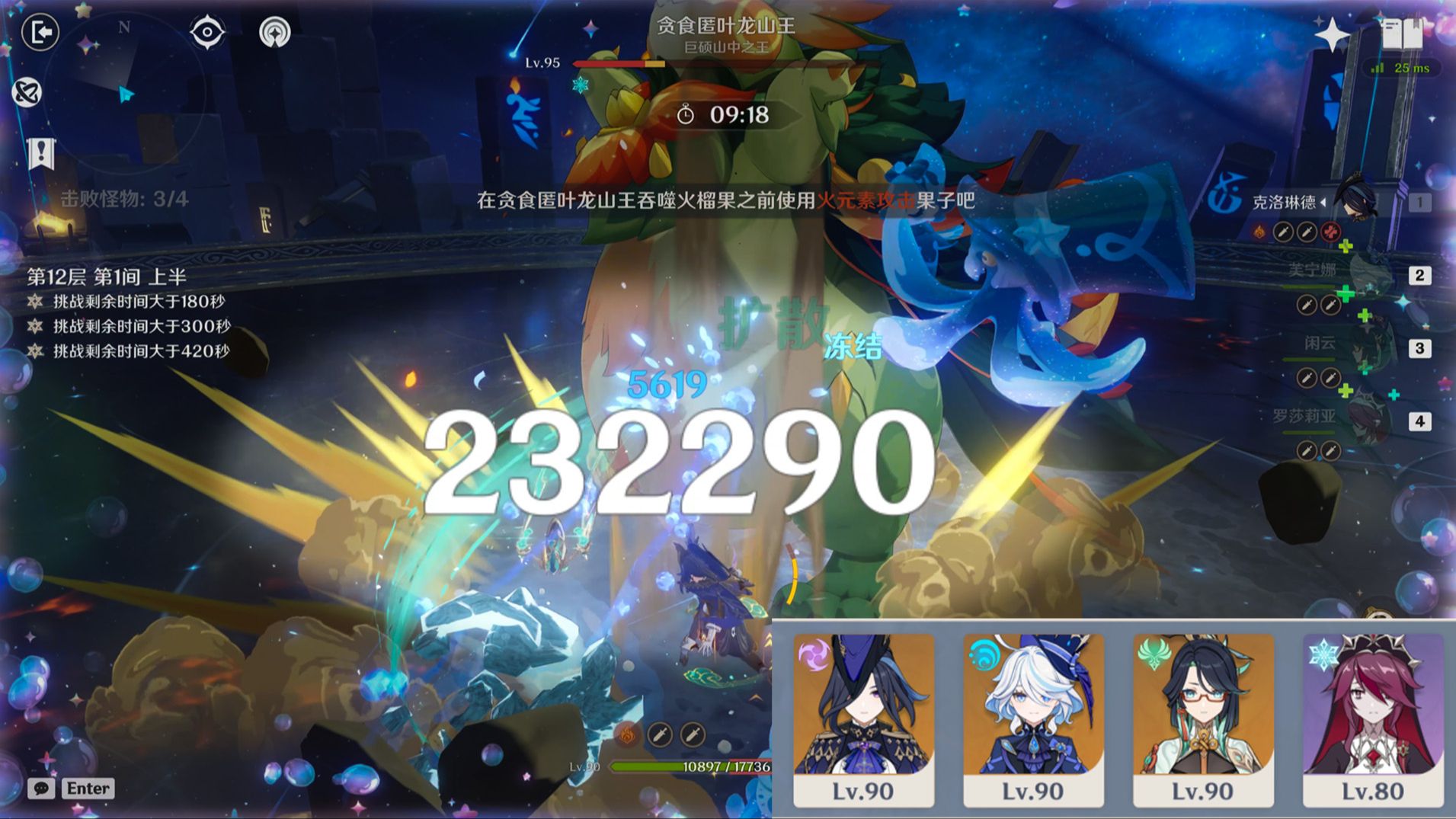 网传瓦蕾莎雷系+下落,难道是久违的物理系大C?_哔哩哔哩bilibili_原神