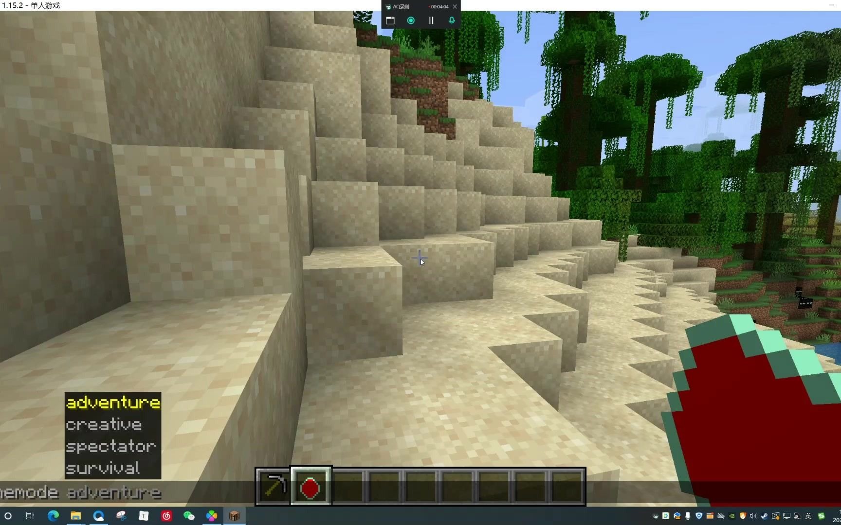 MCCreator制作mods使用教程