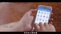 农村信用社电子银行产品