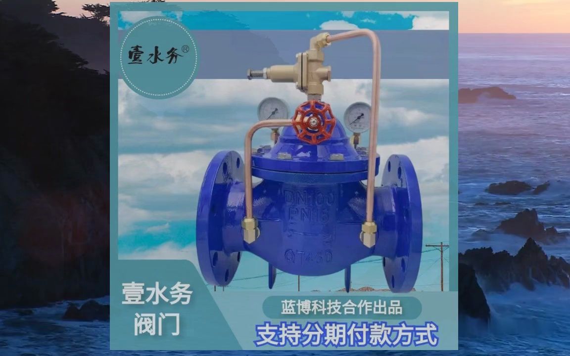 厦门仪表阀门厂在哪里壹水务企业