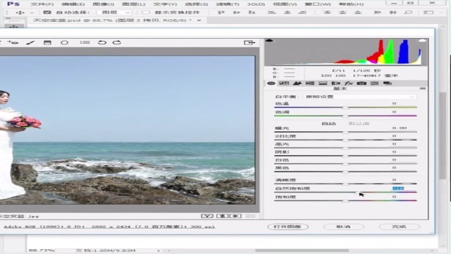 Ps软件轻松让灰暗的天空变蓝