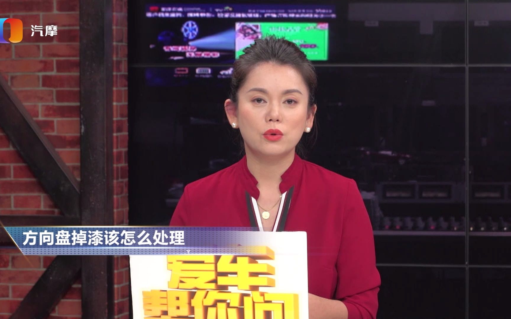 真皮方向盘掉漆 该如何补救或者保养?