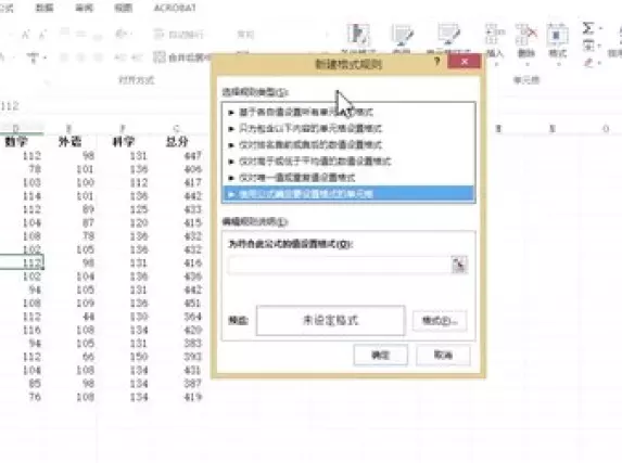 excel2016技巧6-6:用公式确定要设置格式的单元格 标示出同时满足...