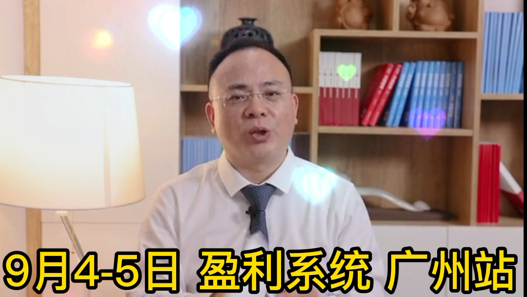 科学合理的利益分配,一定让老板和员工双赢