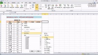 让Excel自动筛选数值