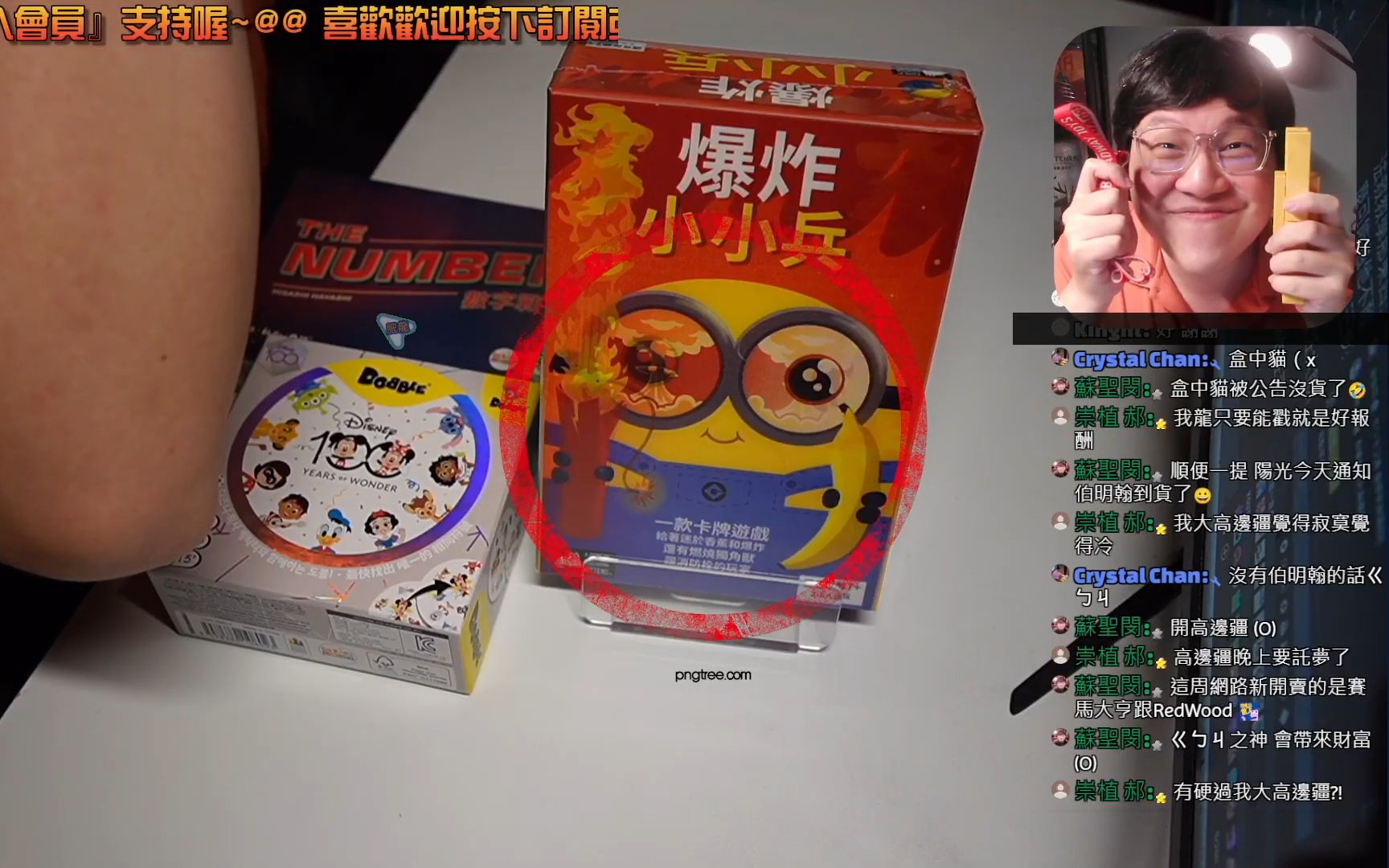 开箱尬聊➤嗒宝(哆宝):迪士尼100周年版 | 爆炸小小兵(爆炸猫) | 数字...