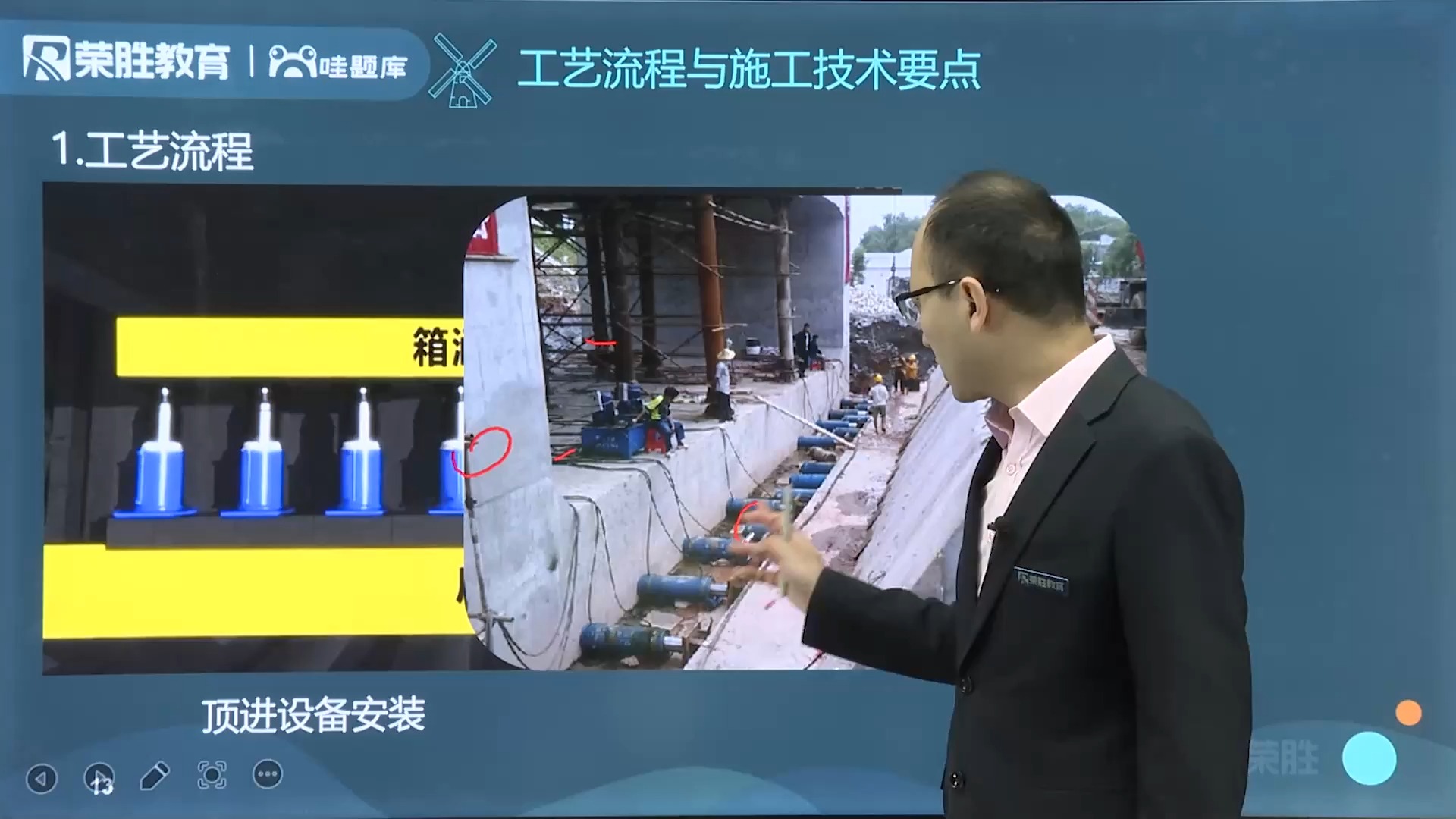 44 2.6 管涵和箱涵施工(新教材).mp4