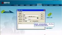 出纳管理 > 日记账管理 - A9财务软件教程 GN061