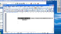3 使用EndNote在Word中写作论文