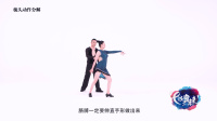 ...广场舞蹈|众人划桨开大船-李丰 第3集 众人划桨开大船-李丰(教学分解)