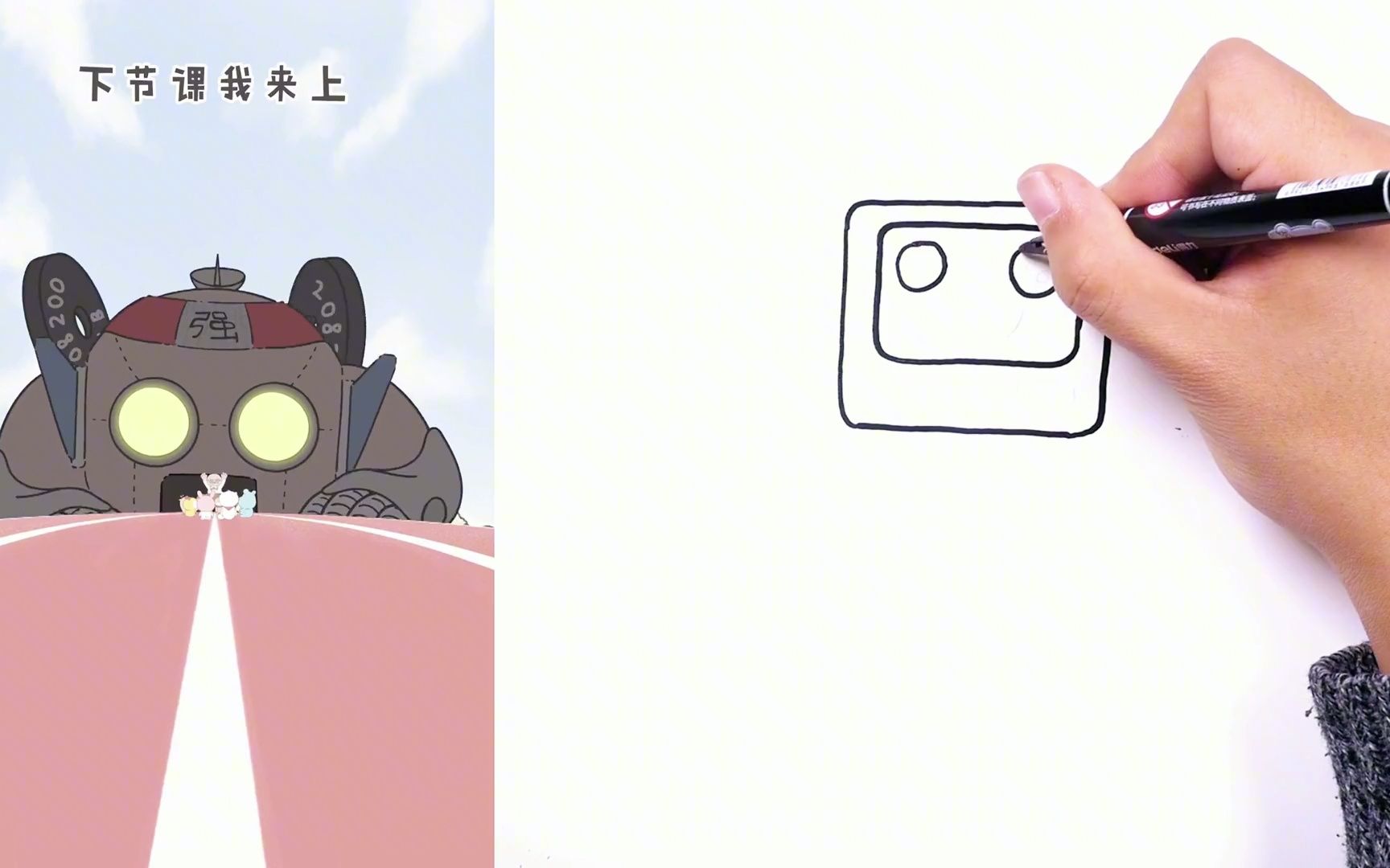 【简笔画】儿童简笔画:教你如何一步一步画出超可爱的机器人