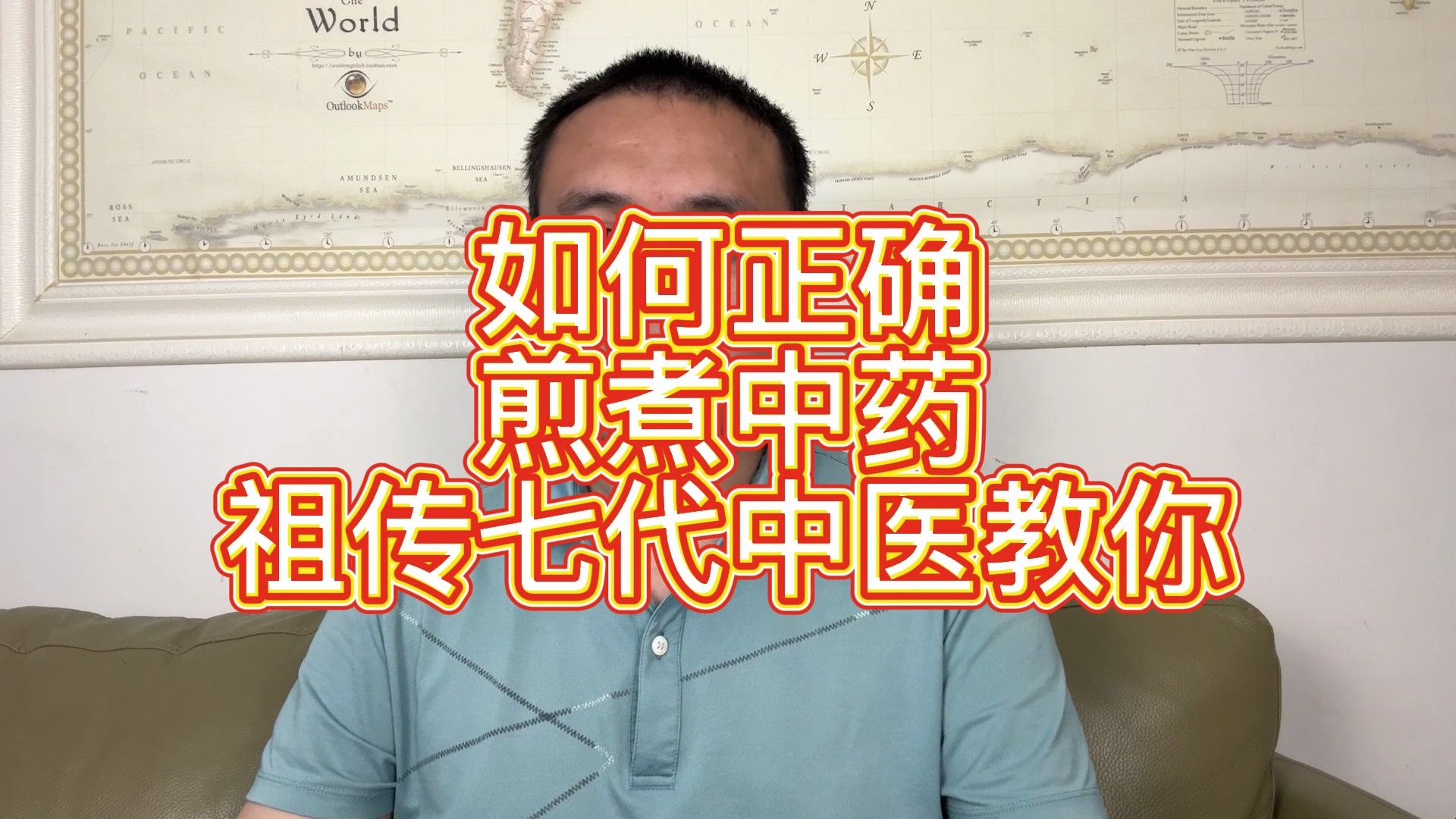 如何正确煎煮中药效果最好,祖传七代中医教你