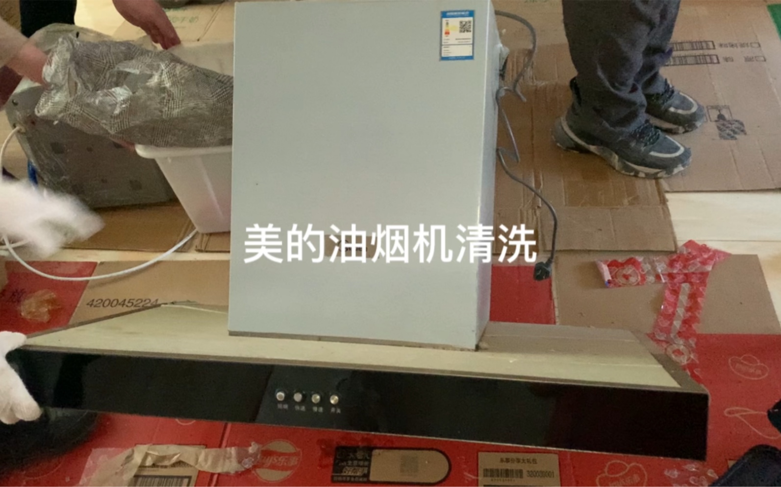 油烟机全拆清洗,想自己清洗的看看拆解过程
