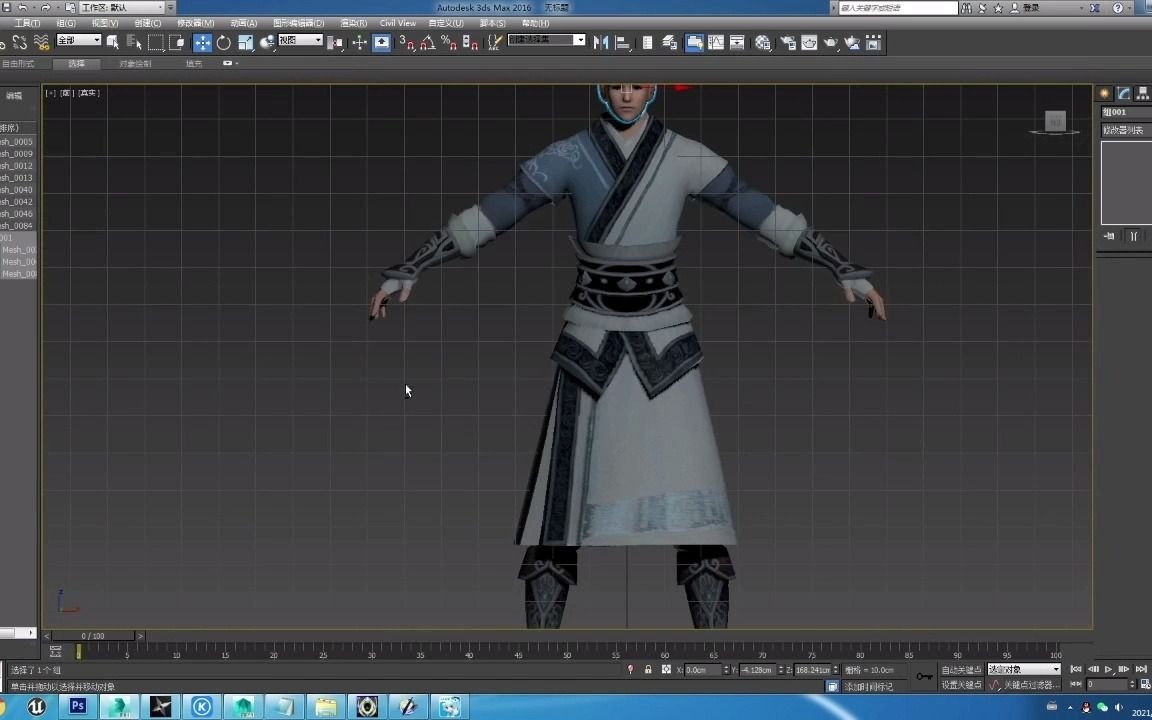 模型从maya到UE4进行骨骼绑定