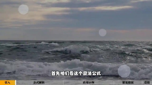 圆锥体的体积计算公式