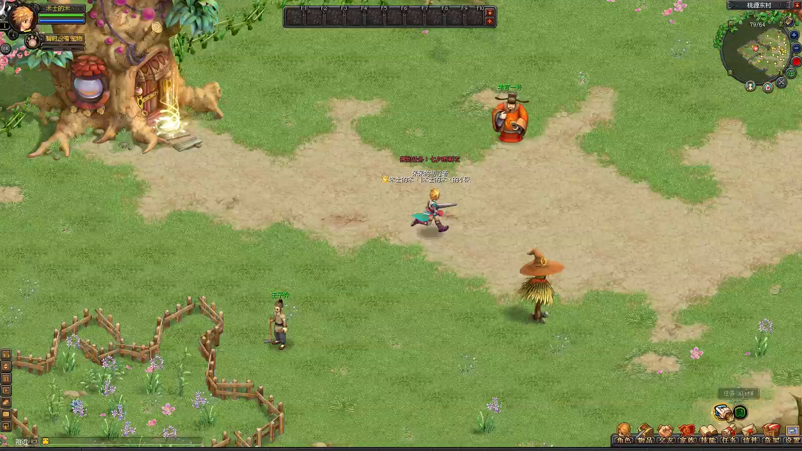 1-【qq幻想】初行者打粉粉兔