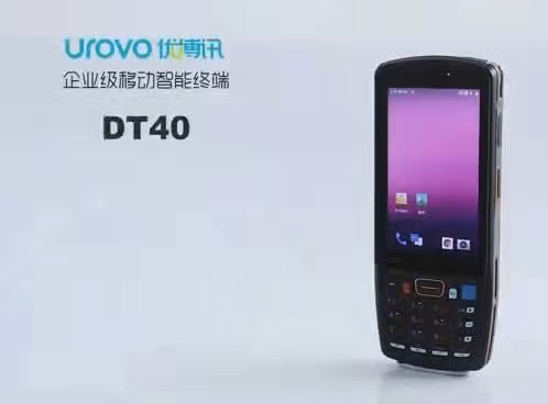 优博讯DT40PDA,集条码扫描二次开发的安卓数据采集器