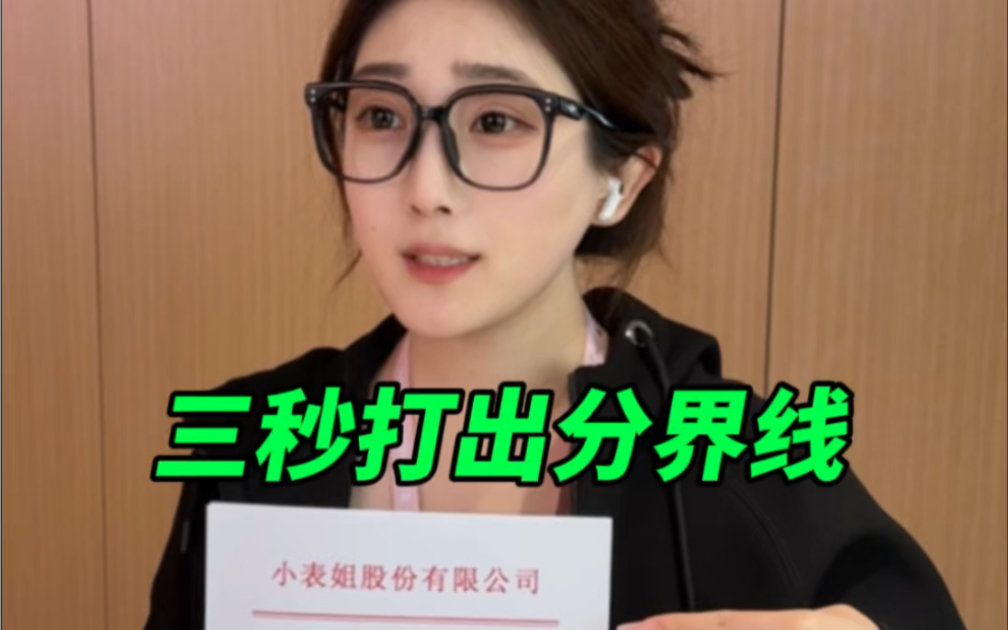 文件分界线,三秒就能输好