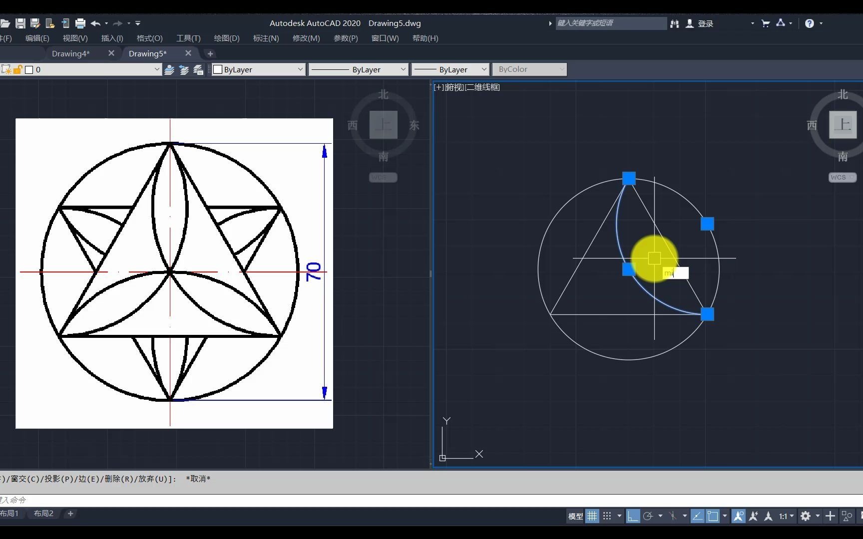 CAD中对齐 修剪 3点画圆的运用