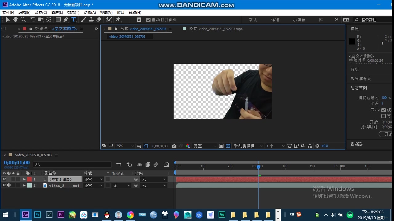 AEroto笔刷的用法示范