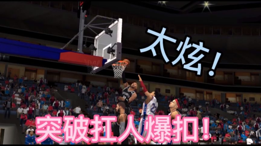 NBA2K20安卓版 科比辉煌生涯第60期 全能表现,无懈可击!