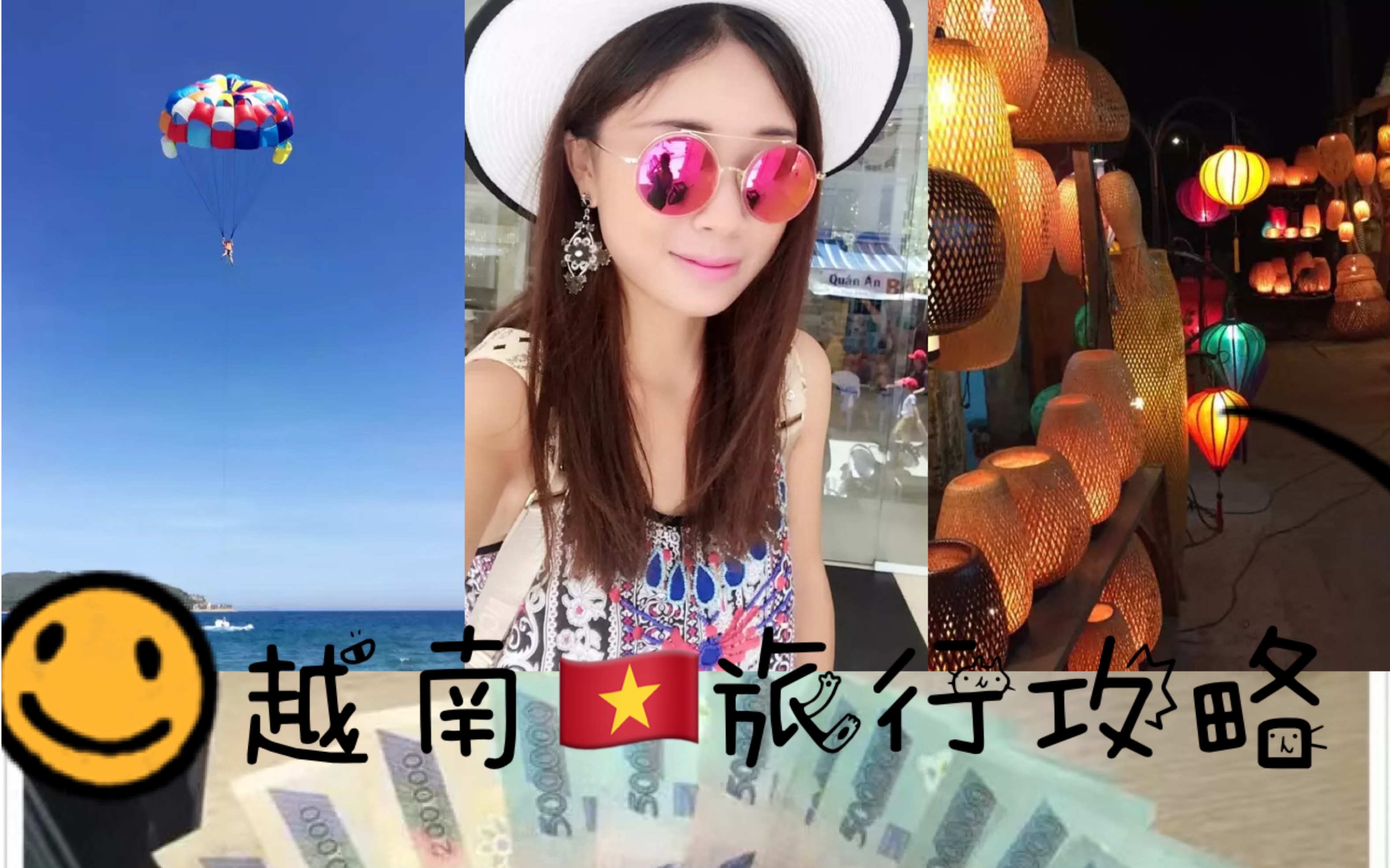 越南15天旅行攻略