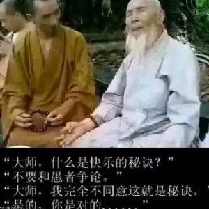 反枪神协会会长 
