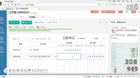初级会计实操 会计实操学习方法 会计实操培训机构哪家好