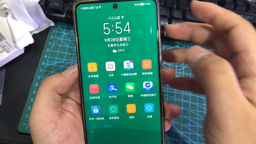 华为荣耀手机桌面时间天气不小心移除 找不到窗口小工具如何恢复