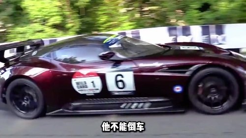 这是一辆没有倒挡 只有前进挡的顶级赛车 阿斯顿马丁vulcan