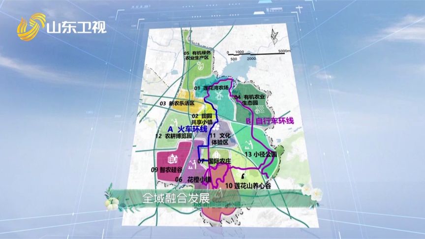 华侨城项目进入后,党建引领整合推动全域融合发展