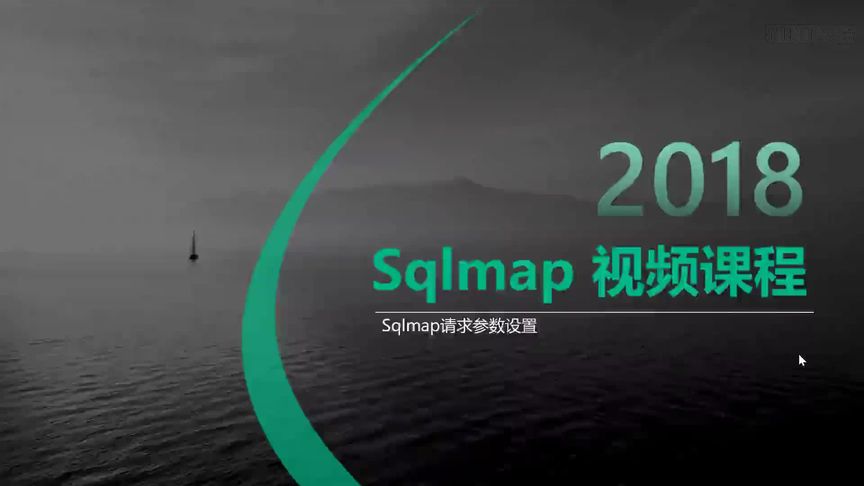 3-4 Sqlmap设置请求参数2