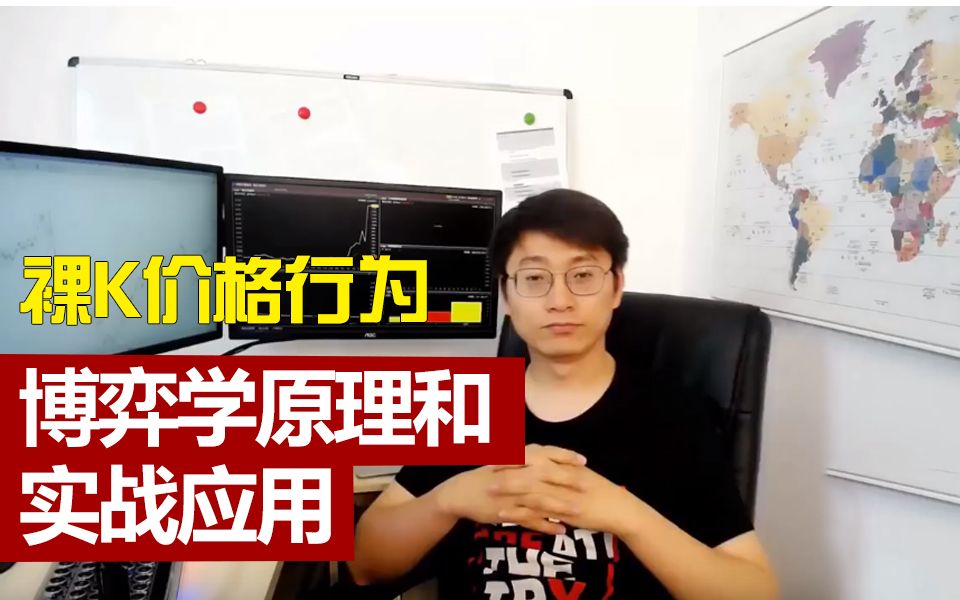 【123交易法核心课07】你没有真正读懂K线图!大师级技术分析奥秘:裸...