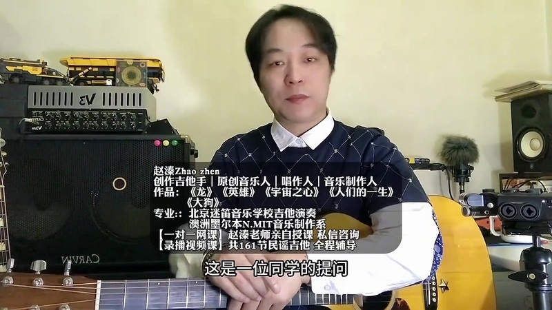 为什么吉他教学都从和弦开始1716