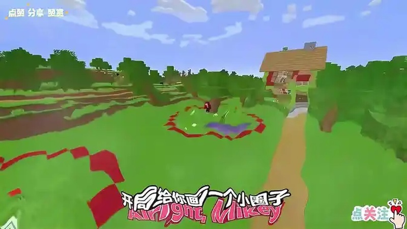 MC我的世界:村落爆发圈内战争,阿俊铁柱机智对战取得胜利