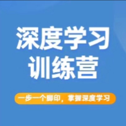深度实战社区 