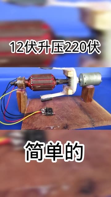 只需把电瓶的正负极接到这个端子上