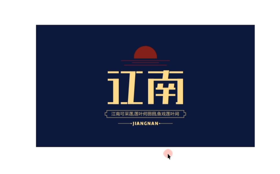 【字体设计】作为设计师不会字体设计?那就不能怪别人告你侵权!