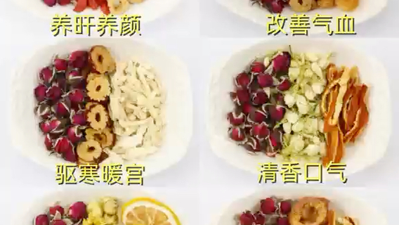 ...C和单宁酸,不仅能调理内分泌,还能通经luo,促进代谢!今日分享6款式。