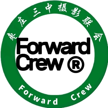 枣三Forward校摄组 
